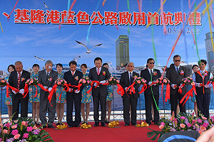 新聞分類總覽 - 2016-03-2 | Newtalk新聞