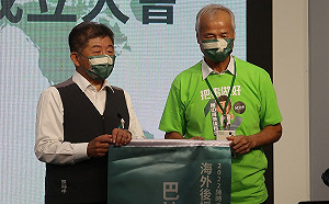 新聞分類總覽 - 2022-10-19 | Newtalk新聞