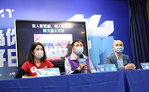 新聞分類總覽 - 2022-11-18 | Newtalk新聞