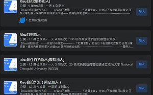 新聞分類總覽 - 2023-6-5 | Newtalk新聞