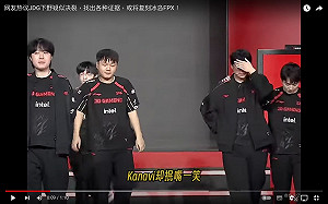 《英雄聯盟》JDG戰隊「Kanavi、Ruler鬧不合」？網揪1細節：真的決裂了嗎 | 網紅 | Newtalk新聞