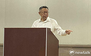 Talk新聞 | Newtalk新聞