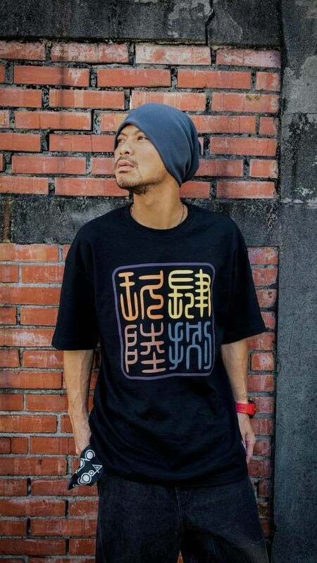 黃明志行跡可疑遭警盤查！飯店驚見謝侑芯遺體 驗出四毒掀波瀾 | 娛樂 | Newtalk新聞