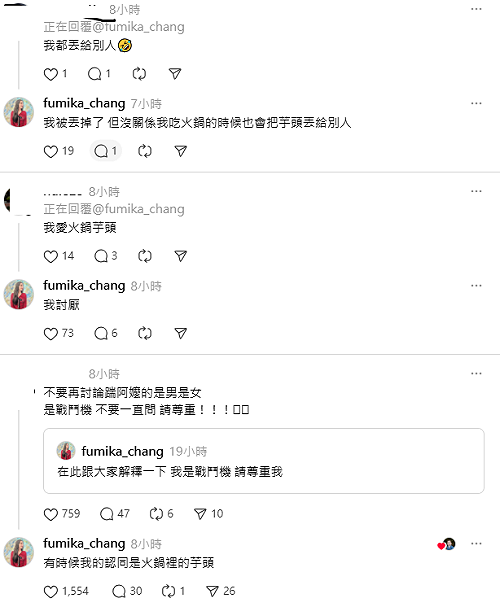 北捷踹飛老婦爆紅！「Fumi阿姨」IG狂漲5萬粉 幽默回應性別認同 | 網紅 | Newtalk新聞