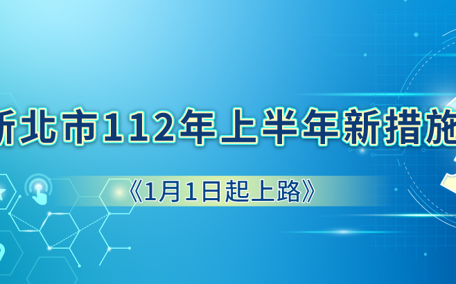 新聞分類總覽 - 2022-12-20 | Newtalk新聞