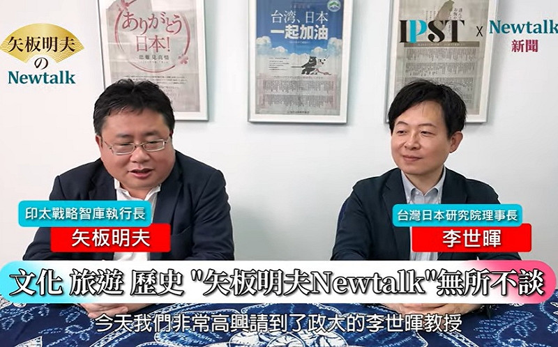 矢板明夫Newtalk | Newtalk新聞