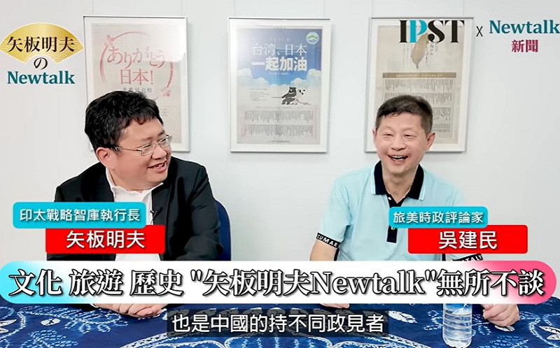 矢板明夫Newtalk | Newtalk新聞